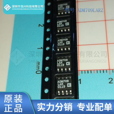 全新原装 ADM709LARZ 封装SOP-8