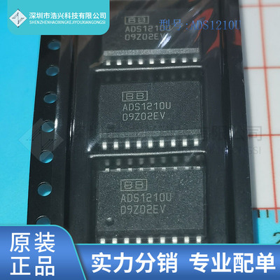 全新原装ADS1210U 封装 SOP18