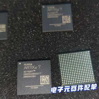 封装专业电子元器件配单LGA-12