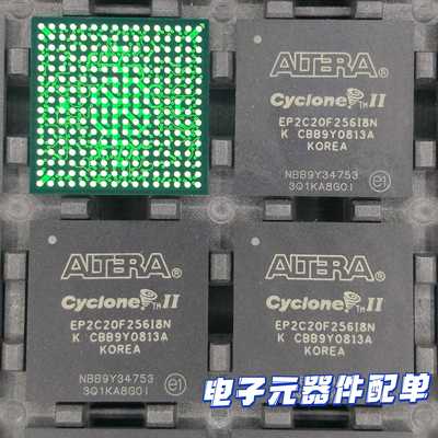 封装型号新货BCM5461SA1KPFG