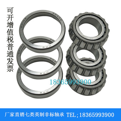 厂家直销七类英制非标轴承68462/712 71450/750 72188/487