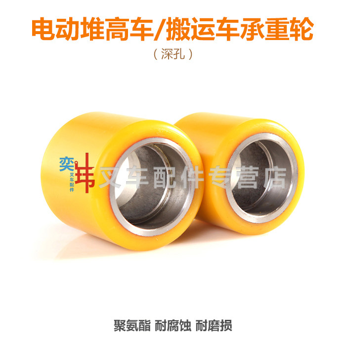 85*70 80*70 80*80 80*60 80*64 85*100 85*110 84*80叉车前轮