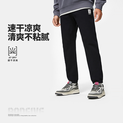 李宁反伍BADFIVE速干篮球运动裤