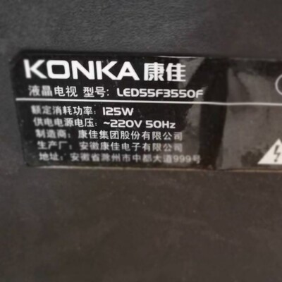适用于康佳液晶电视机LED55F3550F遥控器