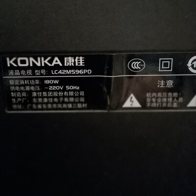 液晶电视LC42MS96PD遥控器