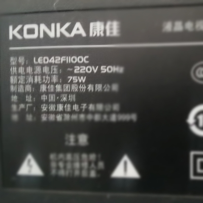 适用于康佳液晶电视机LED42F1100C LED42FIIOOC专用遥控器