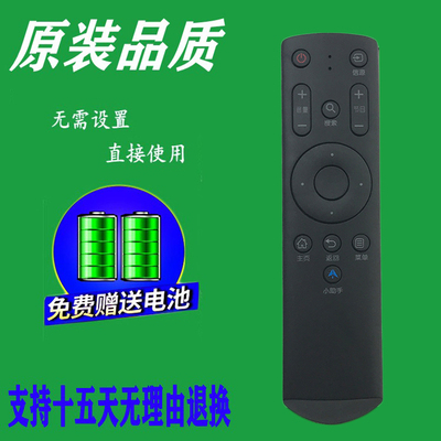 适用于海尔电视机遥控器HTR-A03LE32B510FLE32B310GLE42B510F