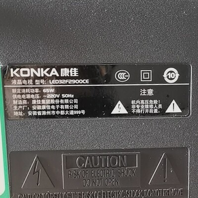 适用于康佳液晶电视LED32F2900CE遥控器