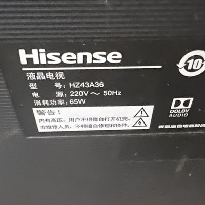 适用于海信液晶电视机HZ43A36遥控器