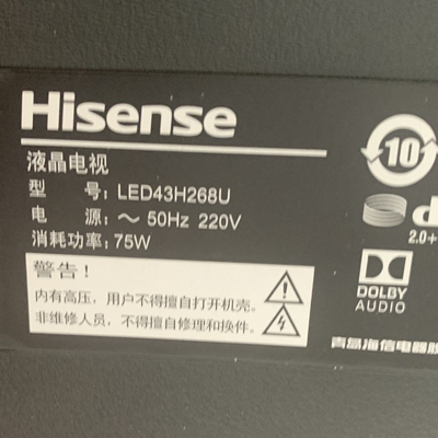 适用于海信液晶电视机LED43H268U专用遥控器