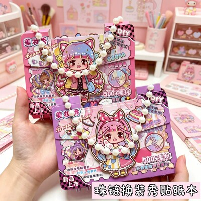 Pearl Chain Handbag Dressing Sticker This Beauty Makeup Nail
