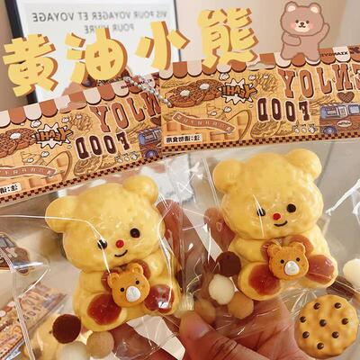 Butter Bear Pinch Music Slow Rebound Toy Sticky Bag Decompre