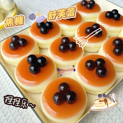 Simulated Eating And Playing Blueberry Shuffler Pinch Music