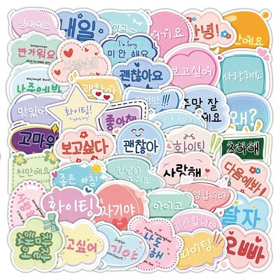50PCS Korean Greetings Stickers Cartoon Creative Reward Deca