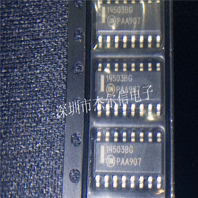 MC14503BDR2G 14503BG ON SOP-16 全新进口原装 可直拍 出样