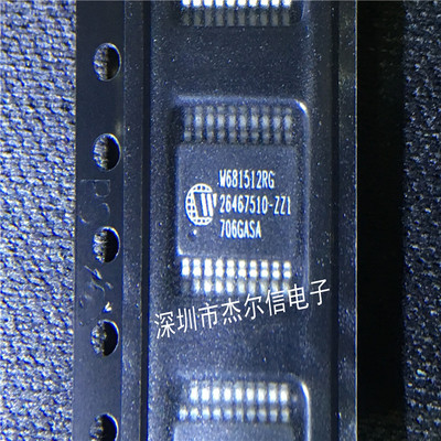 W681512RG W681512 WINBOND SSOP-20 全新进口原装 可直拍 出样