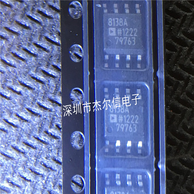 AD8139ARDZ AD8139A 8139A ADI SOP-8 全新进口原装 可直拍 出样