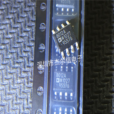 AD8012ARZ AD8012 8012A AD SOP-8 全新进口原装 可直拍 出样