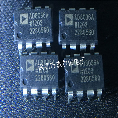 AD8036AN AD8036A AD8036 AD DIP-8 全新进口原装 可直拍 出样