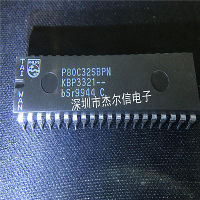 P80C32SBPN P80C32  DIP-40 全新进口原装 可直拍 出样