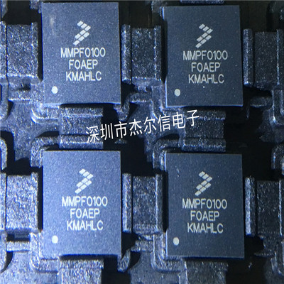 MMPF0100F0AEP MMPF0100  FREESCA QFN-56 全新进口原装 可直拍