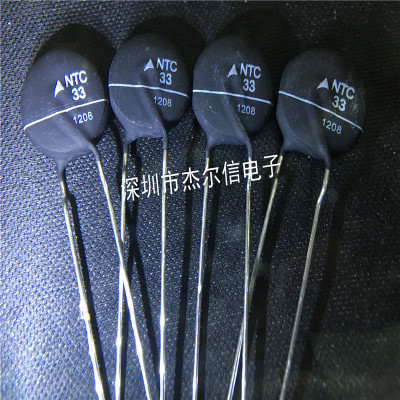 B57237S330M  NTC33 33R 直插热敏电阻 EPCOS 全新进口原装 直拍