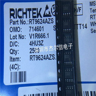 RT9624AZS RT9624A RT9624 RICHTEK SOP-8全新进口原装可直拍出样