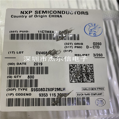 S9S08DZ60F2MLH S9S08DZ60MLH LQFP64 全新进口原装 可直拍 出样
