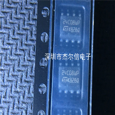 M24C08-WMN6TP 24C08WP ST SOP-8 全新进口原装 出样 可直拍