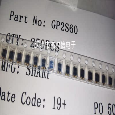 GP2S60 GP2S60 SHARP 反射型光电传感器 全新进口原装 可直拍出样