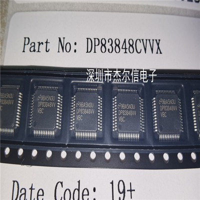 DP83848CVVX/NOPB DP83848VV TI LQFP48 全新进口原装可直拍 出样