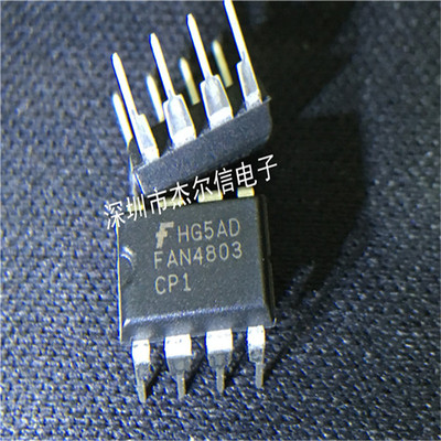 FAN4803CP1 FAN4803 FAIRCHILD DIP-8 全新进口原装 可直拍 出样