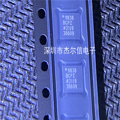 AD9838BCPZ AD9838BCP 9838BCPZ ADI QFN20 全新进口原装 可直拍