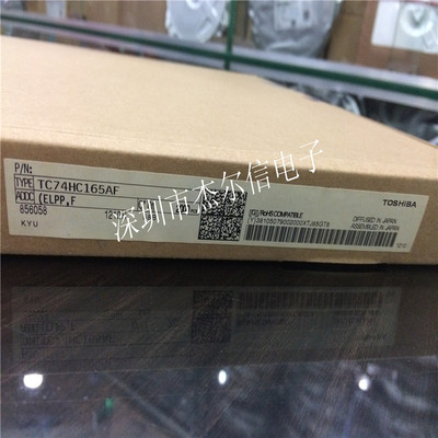 TC74HC165AF 74HC165 TOSHIBA SOP-16 全新进口原装 可直拍 出样