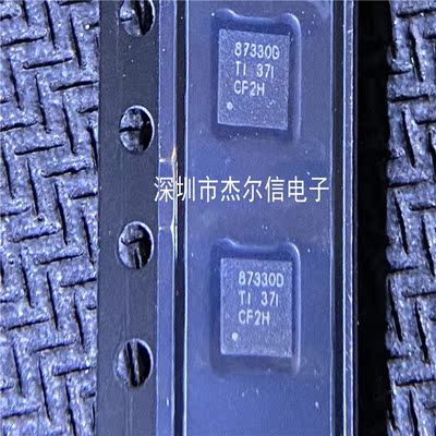CSD87330Q3D 丝印87330D TI QFN-8 全新进口原装 可直拍 出样