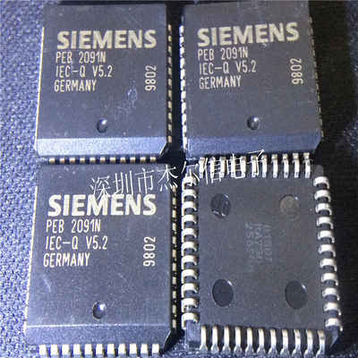 PEB2091NV5.2IEC-Q1 SIEMENS PLCC-44 全新进口原装 可直拍 出样