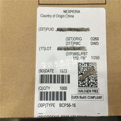 BCP56-16 BCP56 80V 1A晶体管 SOT-223 全新进口原装 可直拍 出样