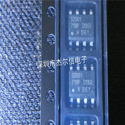 IRS2001STRPBF IRS2001S S2001 IR SOP-8全新进口原装 可直拍出样