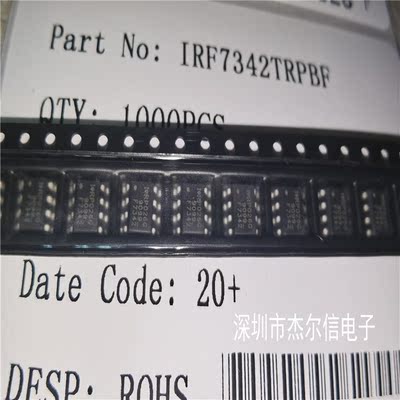 IRF7342TRPBF F7342 55V 3.4A IR SOP-8 全新进口原装 可直拍出样