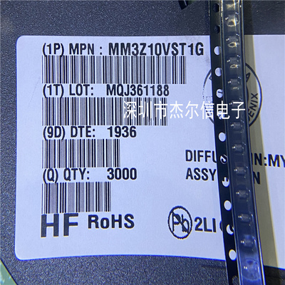 MM3Z10VST1G 丝印WB 稳压二极管SOD-323 10V 全新进口原装 可直拍