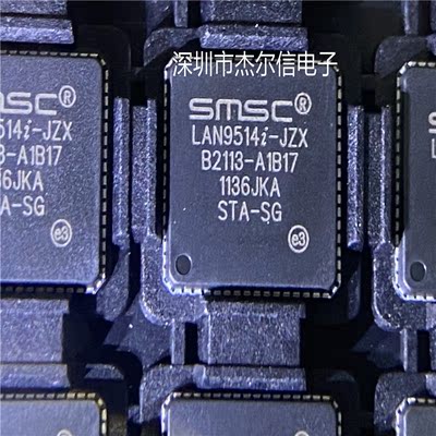 LAN9514I-JZX LAN9514I MICROCHIP QFN64全新进口原装 可直拍出样