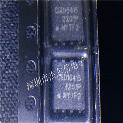 CSD16415Q5 CSD16415 TI SON5x6 全新进口原装 可直拍 出样