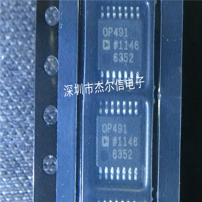 OP491GRUZ OP491G OP491 ADI TSSOP-14 全新进口原装 可直拍 出样