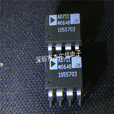 AD711JN AD711JNZ AD711 ADI DIP-8 全新进口原装 可直拍 出样