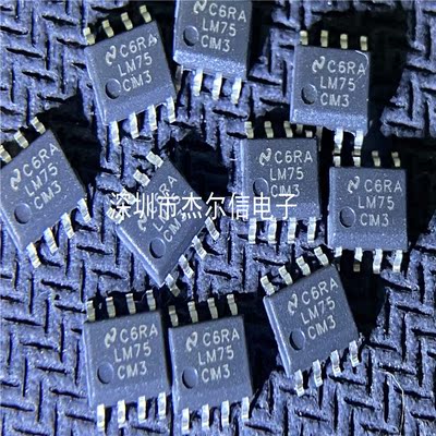 LM75CIMX-3/NOPB LM75CIMX-3 LM75CIM3 SOP-8全新进口原装 可直拍