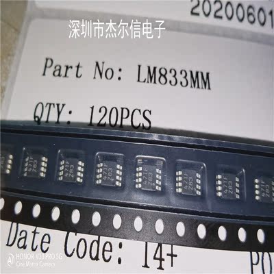 LM833MM LM833MM/NOPB 丝印Z83  TI MSOP-8 全新进口原装 可直拍