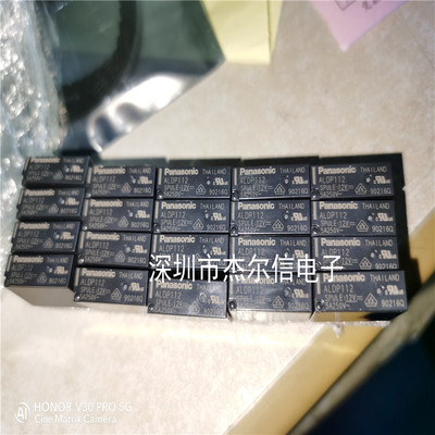 ALDP112W ALDP112 5A 12V PANASONIC DIP-4 全新进口原装 可直拍