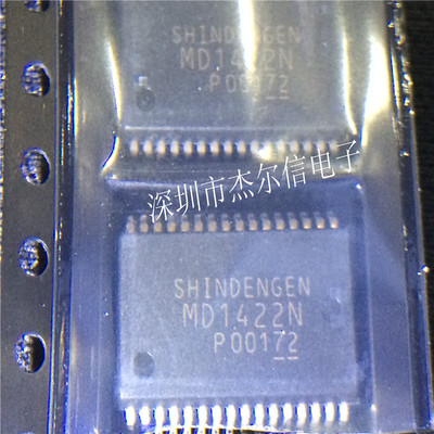 MD1422N MD1422 SHINDENGEN SSOP-32 全新进口原装 可直拍 出样