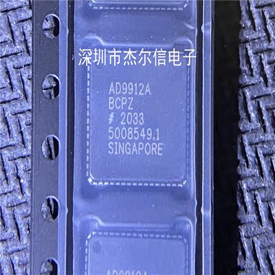 AD9912ABCPZ AD9912A AD9912ABCP ADI LFCSP64 全新进口原装 直拍
