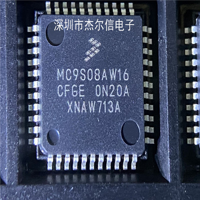MC9S08AW16CFGE MC9S08AW16 FREESCALE QFP-44 进口原装 可直拍